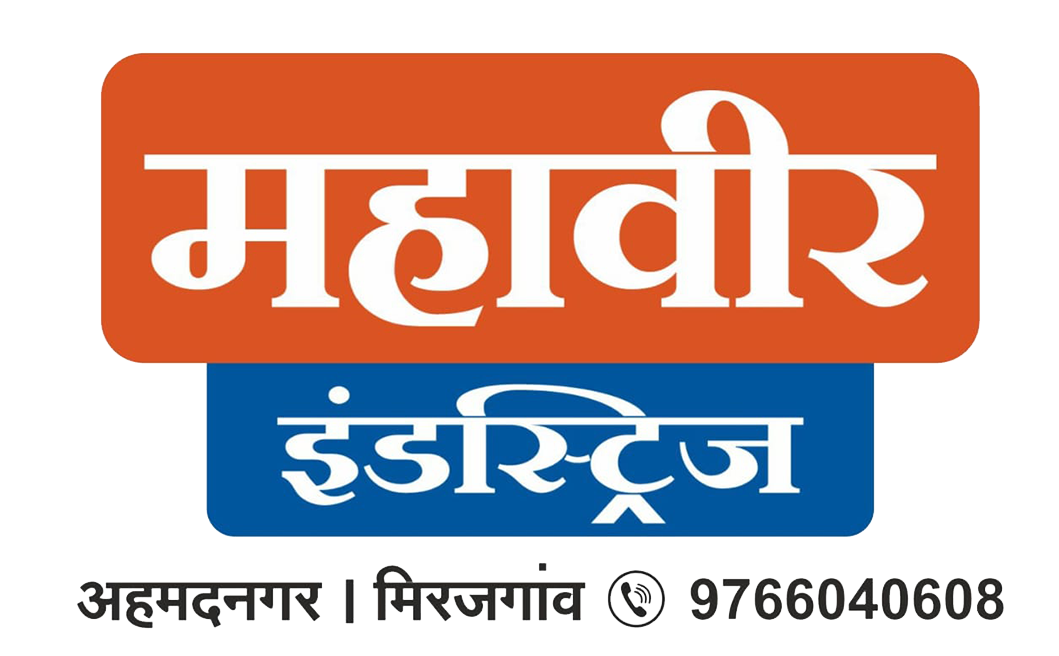 MAHAVIR INDUSTRIES